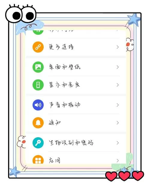 华为桌面文字怎么设置颜色