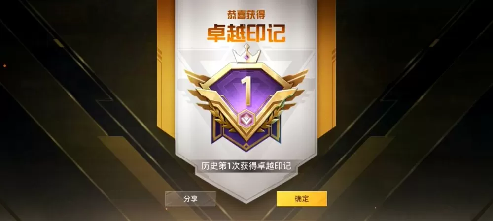 和平精英范围打击辅助下载图标