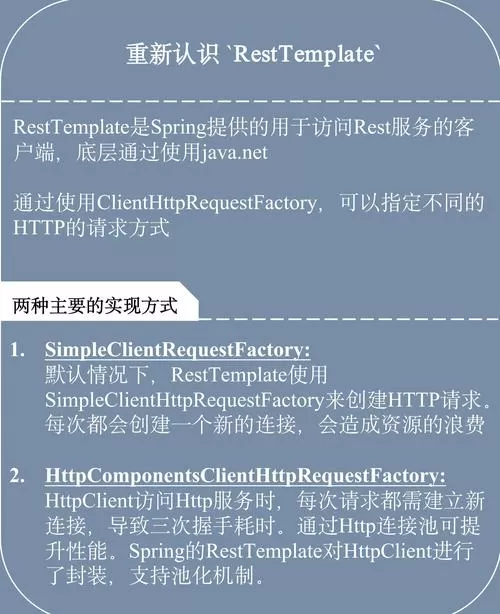 component注解的用法和作用图标