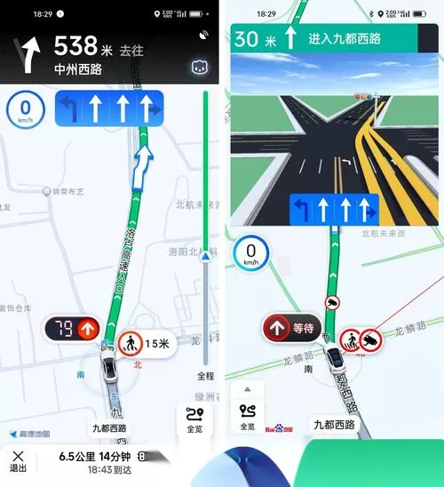 导航没网了还能用吗