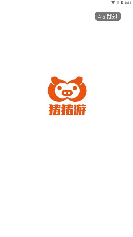 猪猪游账号图标