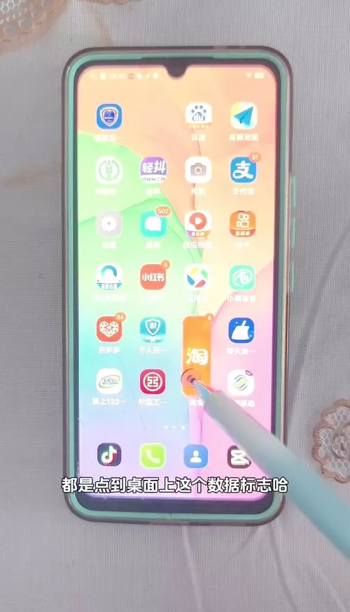 如何卸载oppo自带浏览器截图
