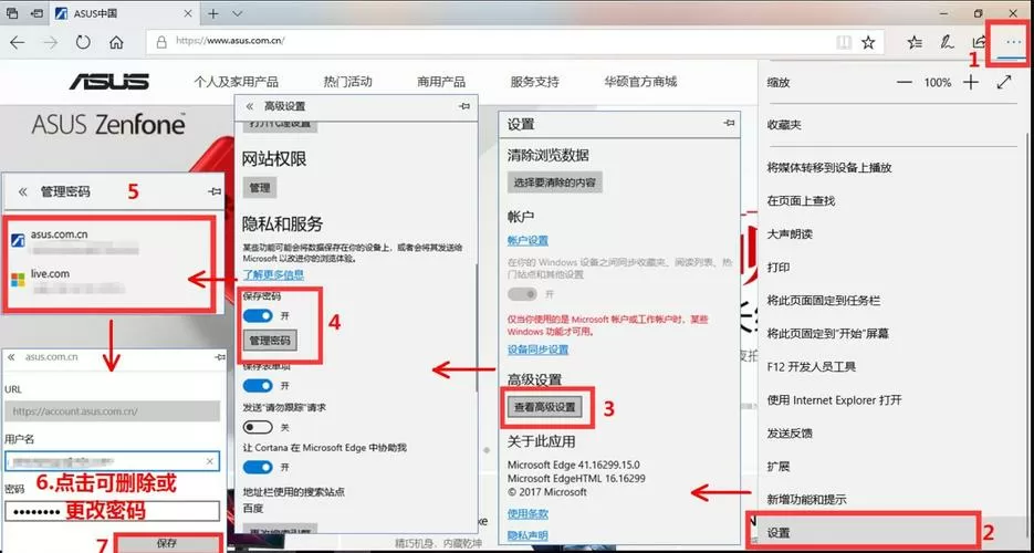 如何取消网页主页锁定图标