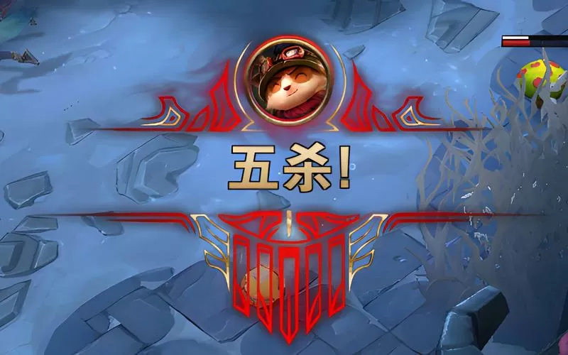 英雄联盟五杀语音播报