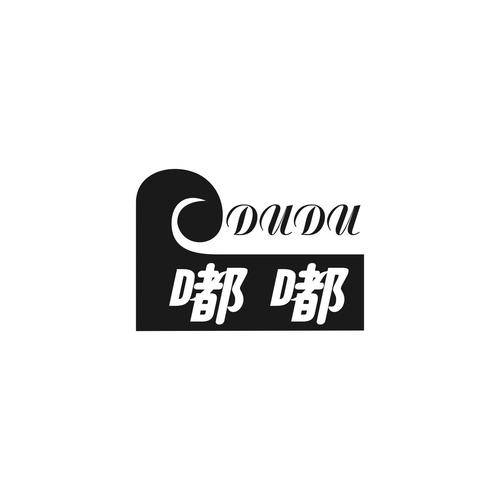 嘟嘟短视频红包版图标