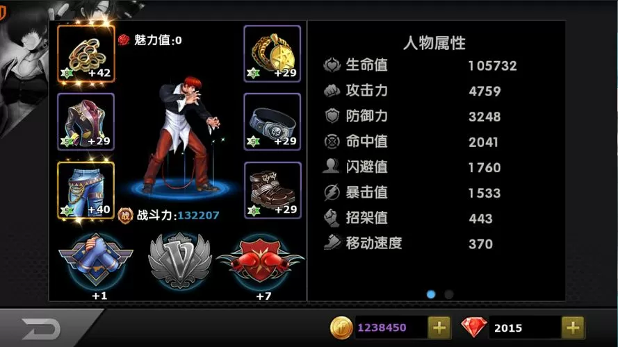 拳皇97ol内置修改器破解版图标