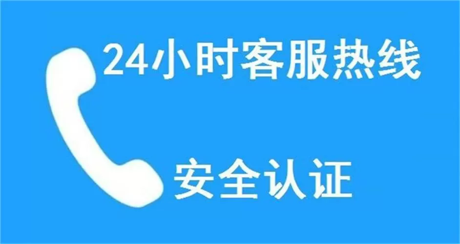 柳州公交24小时人工客服电话截图