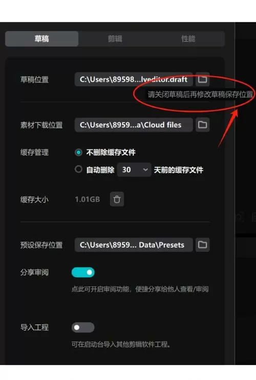 剪映视频草稿怎么保存到相册图标