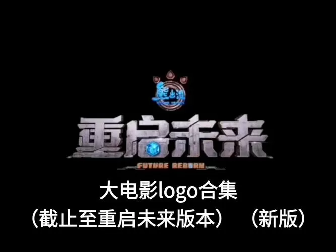 动画电影全部免费观看截图