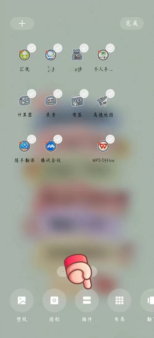 oppo桌面时间设置步骤截图