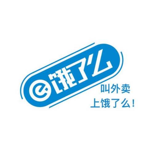 饿了么极速退款对商家有什么好处