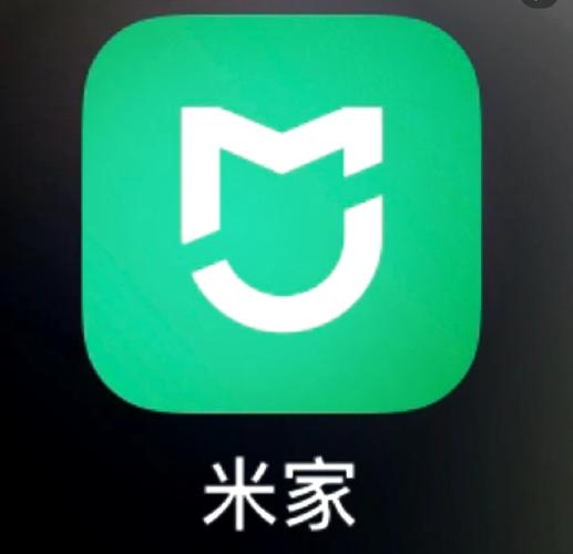 米家一个账号不同房子截图
