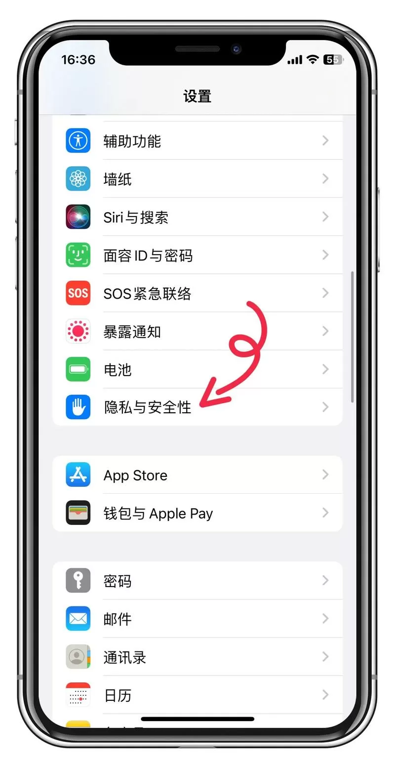 苹果手机副号怎么关闭图标