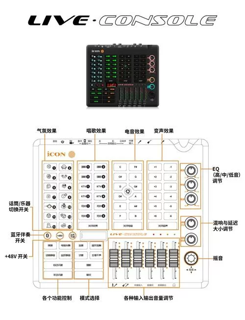 utrack声卡安装教程截图