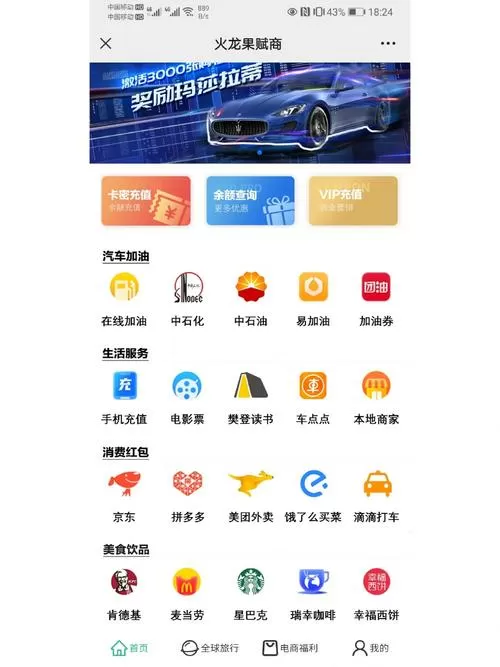 聚合商城是什么模式图标
