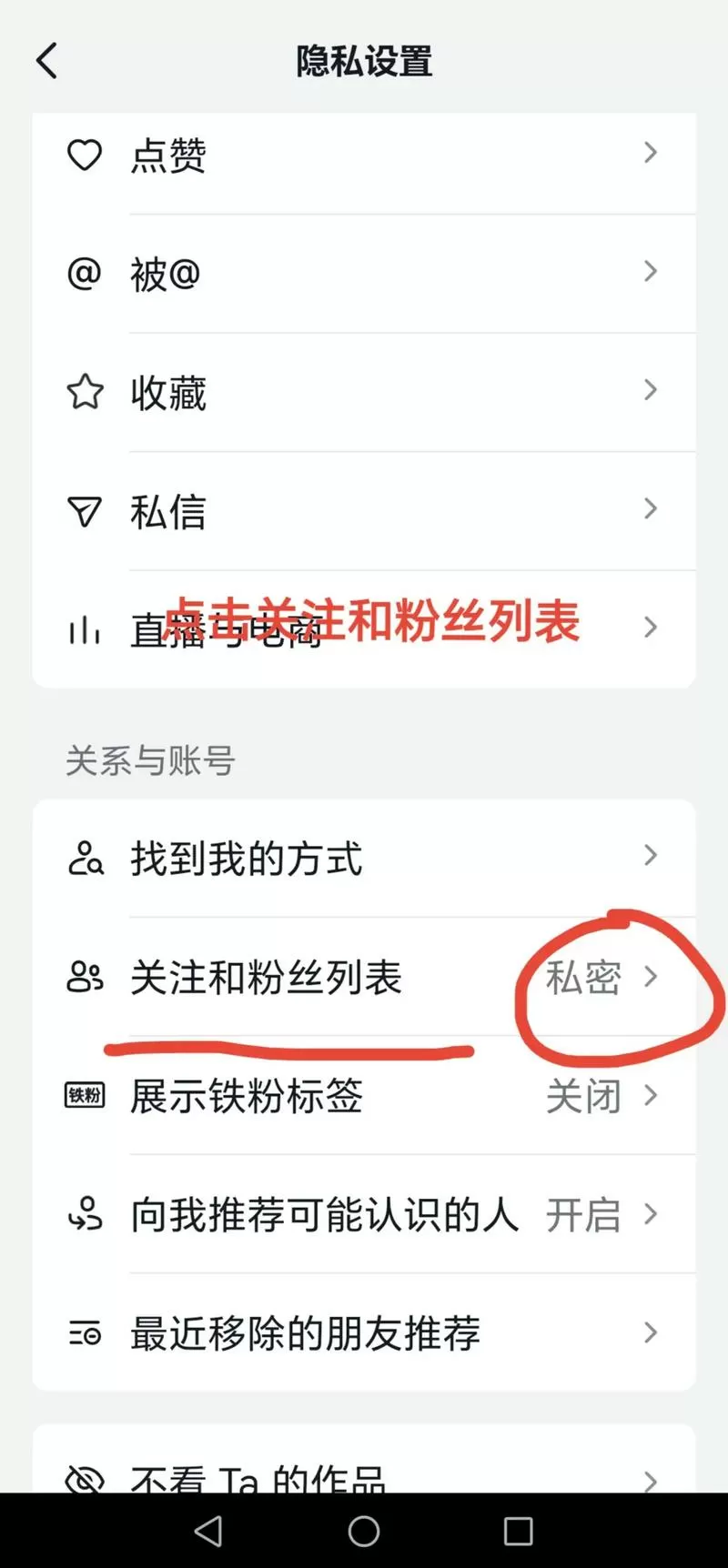 抖音关注了对方,怎么突然没有了怎么回事截图