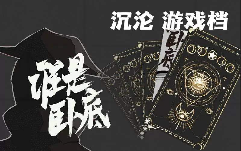 《沉沦于你》游戏