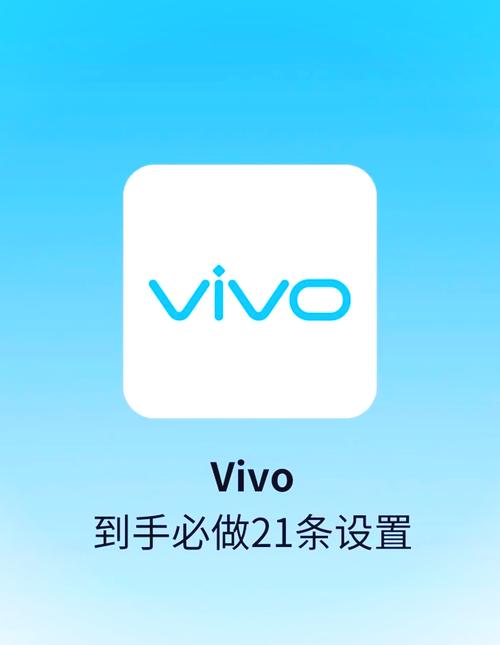 vivo挂件怎么弄回来