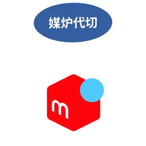 煤炉中文版截图