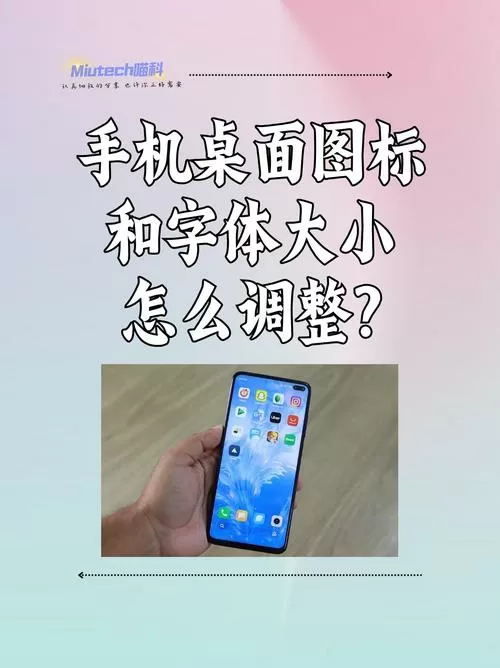 手机桌面文字怎么弄截图