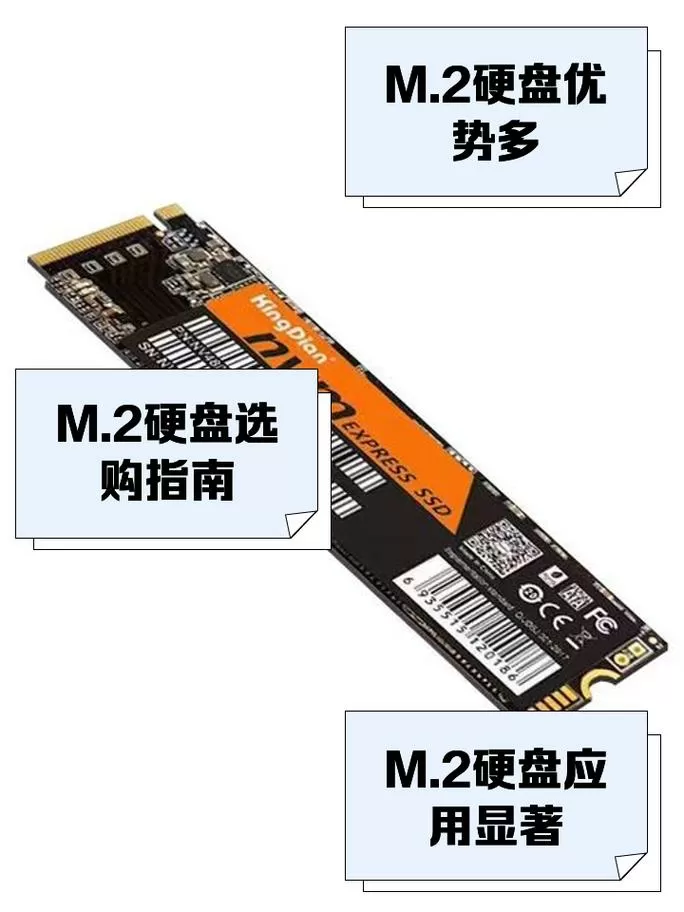 m2固态分区4k对齐教程截图