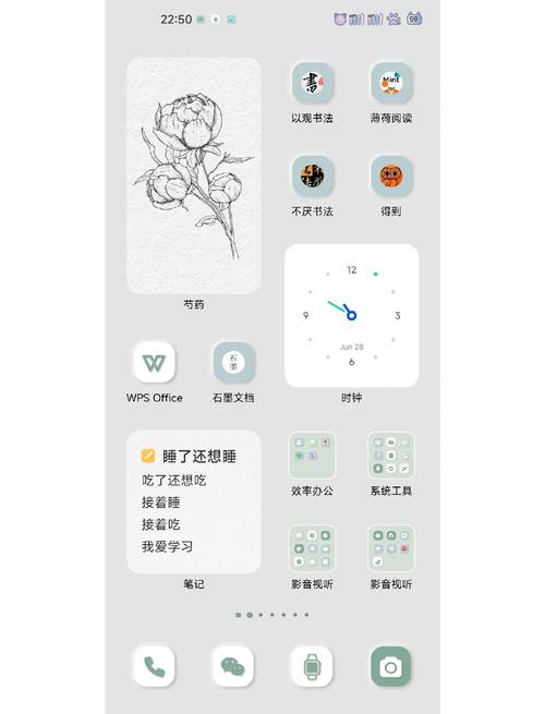 小米手机怎样把小爱在桌面去掉截图