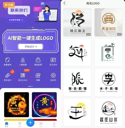 随机生成名字图标