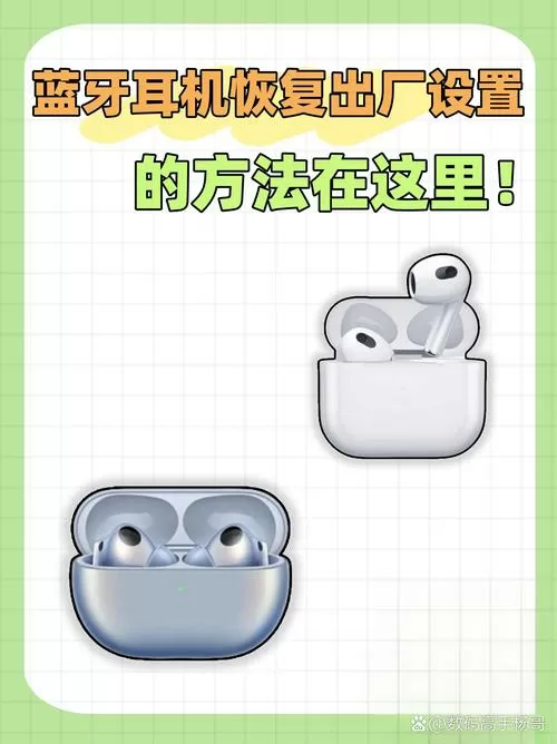 酷狗m2耳机怎么恢复出厂设置截图