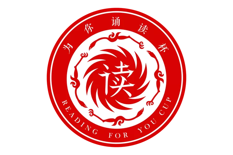 朗读文字截图
