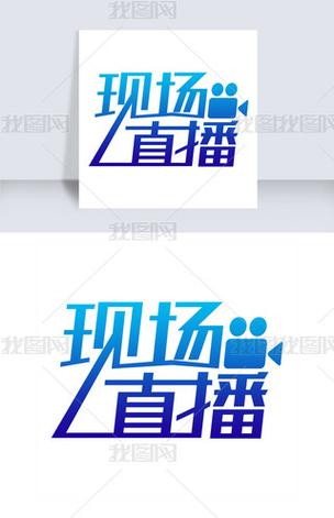 富贵直播间现场直播卖货图标