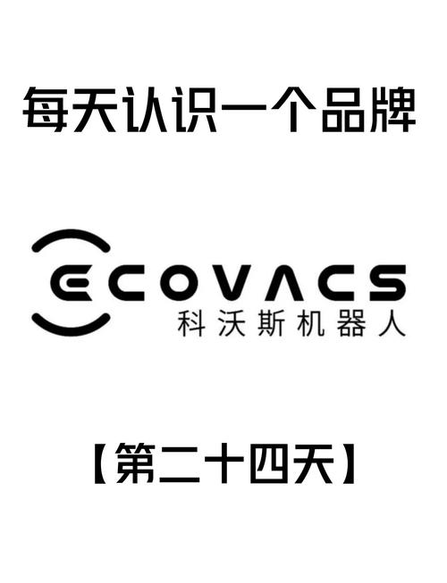 扫地机器人要联网吗截图