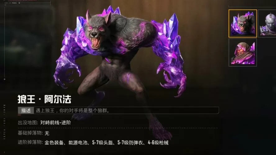 和平精英阿尔法辅助卡密图标