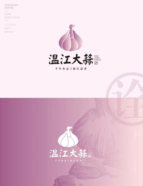 大蒜的保存方法