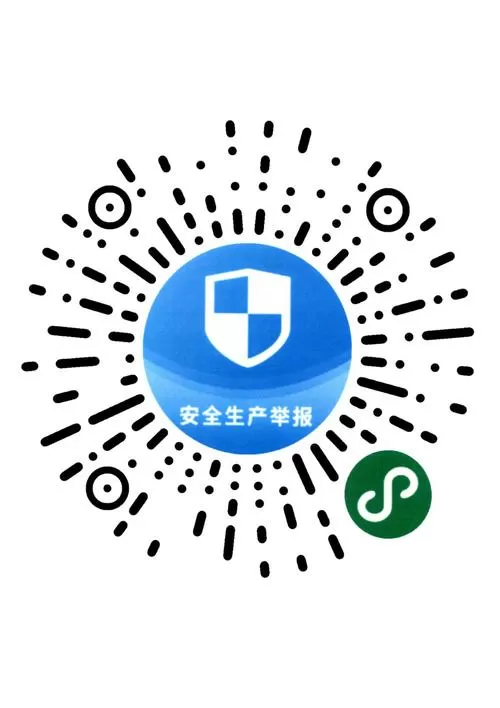 识别别人发的二维码安全吗截图