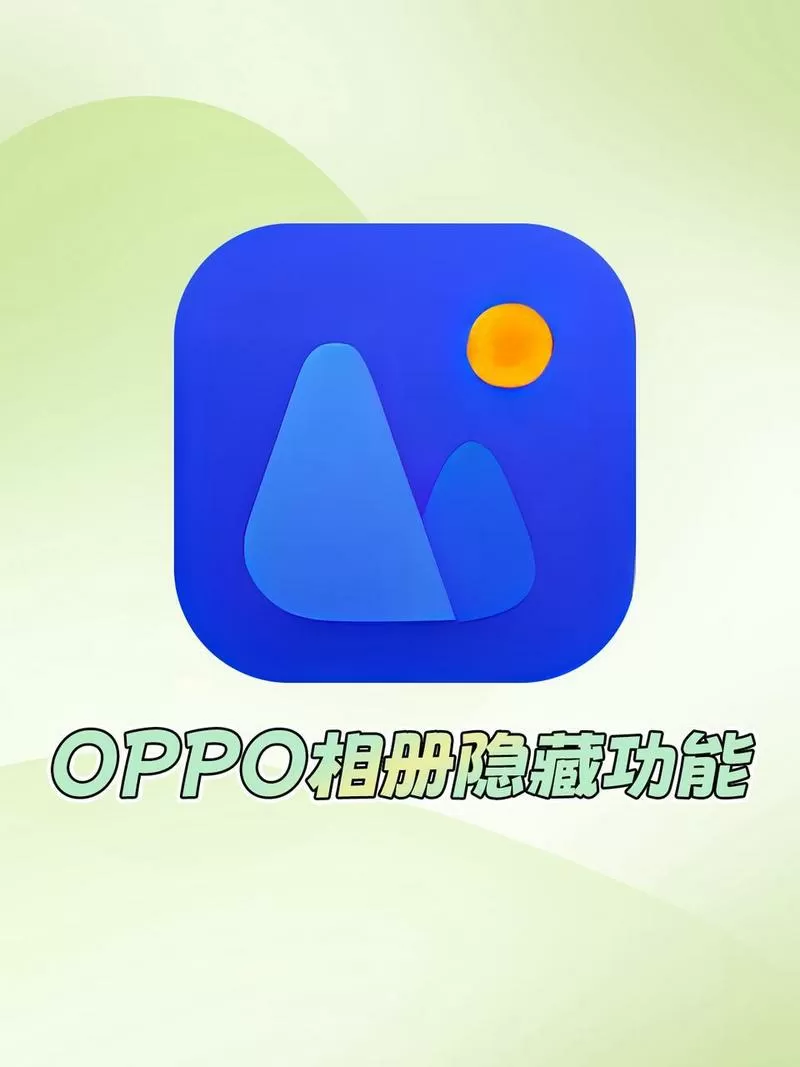 oppo桌面插件相册