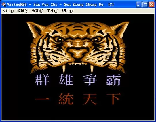 三国志群雄争霸攻略图标