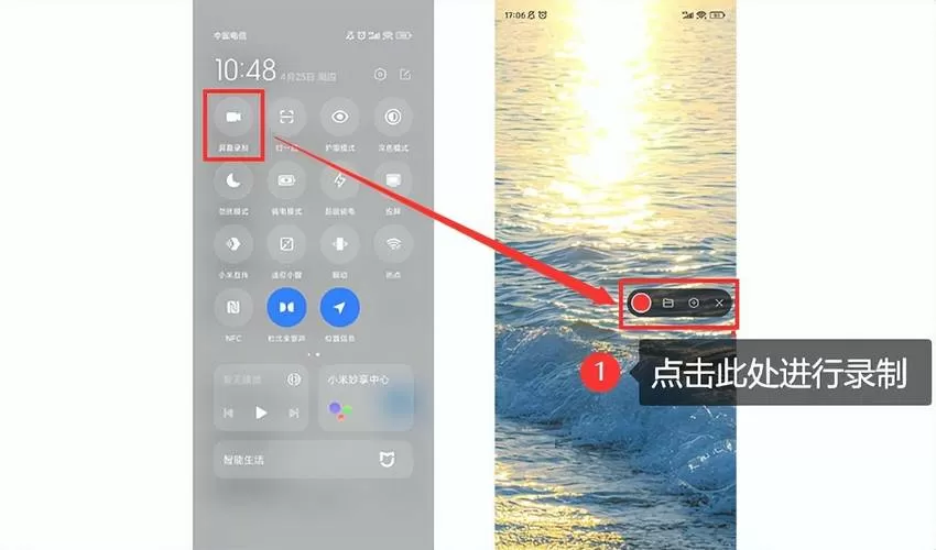录屏怎么不显示触摸点截图