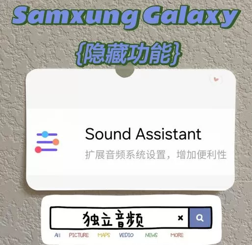 手机播报声音怎么设置图标