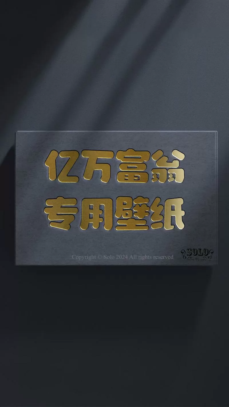 花光首富十亿赚现金小说截图
