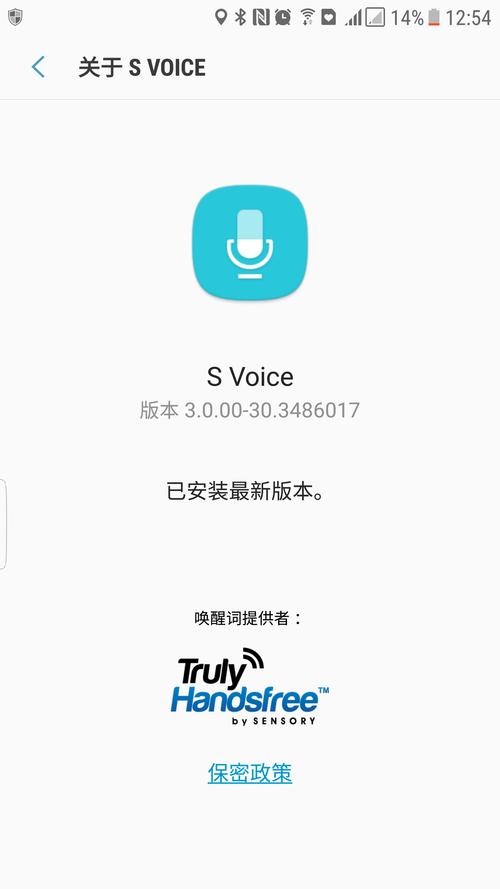 voicetool手机版下载截图