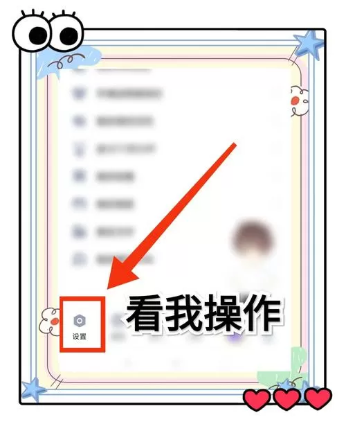 两个qq号怎么删除一个