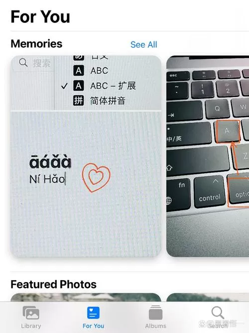 abc输入法手机版下载截图