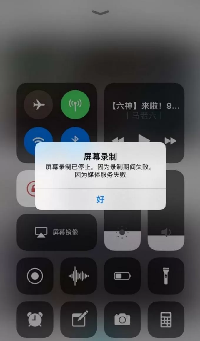 苹果录屏后找不到存储视频截图