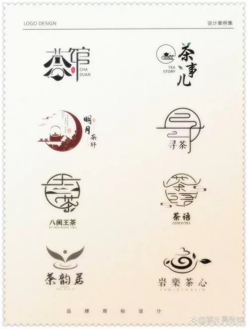 茶馆儿下载安装图标