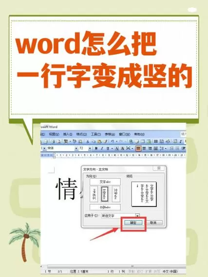 word文档手机版破解版图标