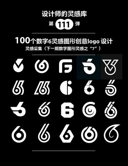 漫画6位数字怎么用
