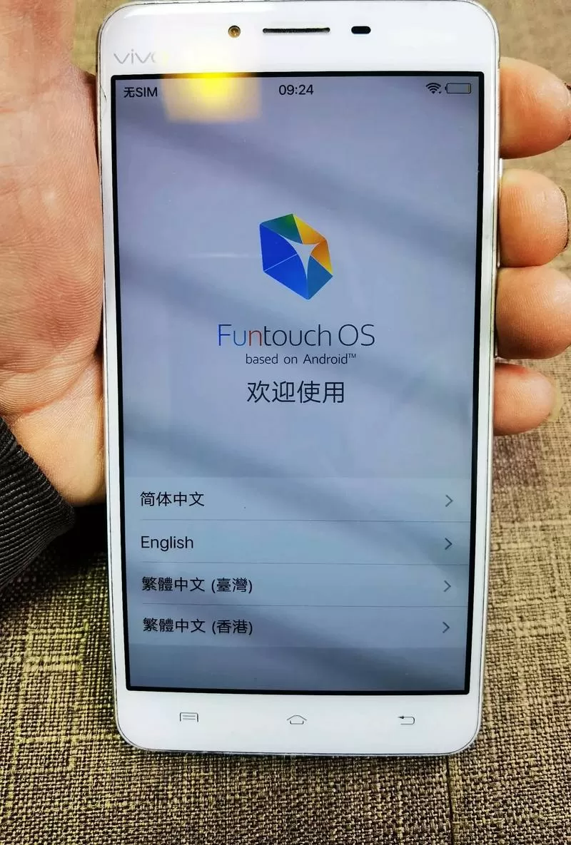 vivox7安卓7.0升级包图标