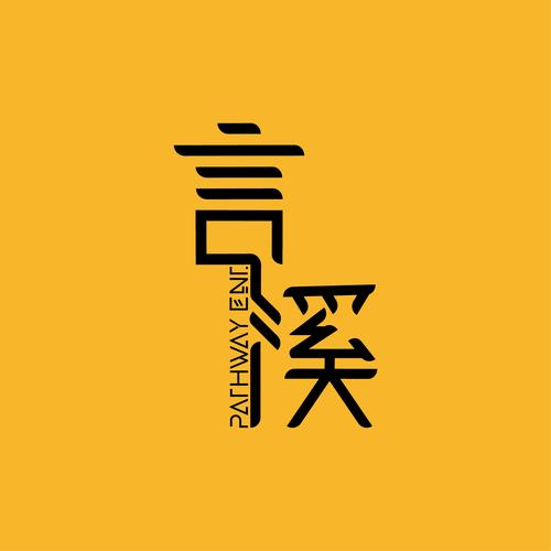 一句话名言