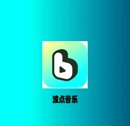 免费点歌系统软件