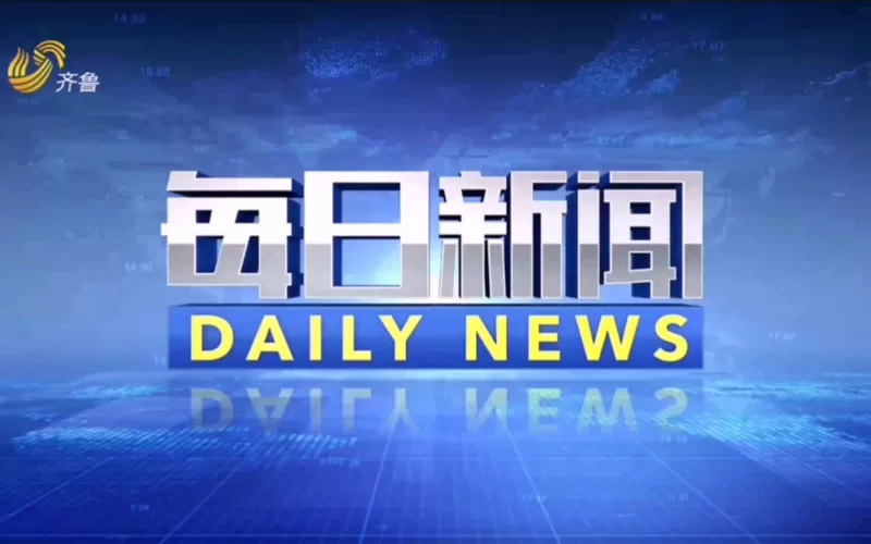 每日分享新闻图标
